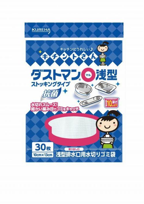 ダストマン○(マル)浅型 30枚 | キリン堂通販SHOP ダストマン○(マル)浅型 30枚 | キリン堂通販SHOP