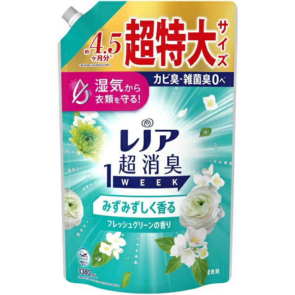 レノア超消臭1weekみずみずしく香るフレッシュグリーンの香り用超特大サイズ 1380mL P＆Gジャパン | キリン堂通販SHOP